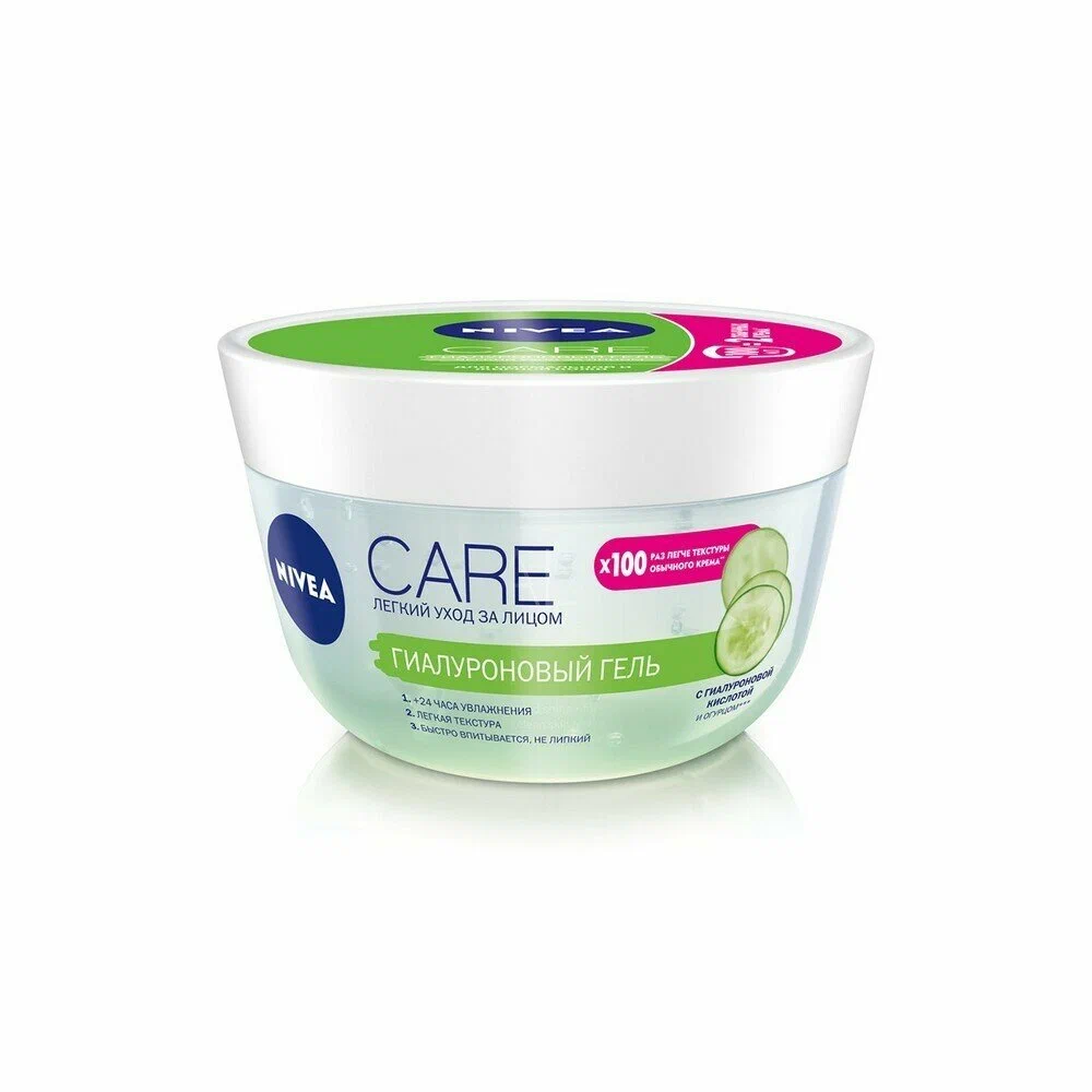 Гель для лица, Nivea, Care, гиалуроновый, увлажняющий, 100 мл