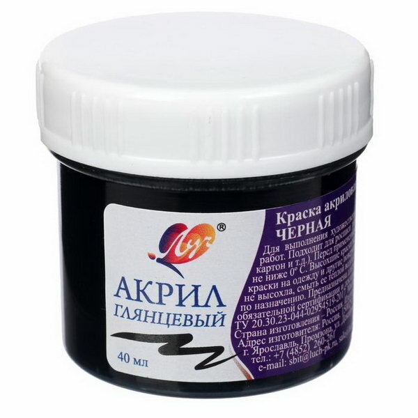 Краска акриловая 40 мл глянцевая, чёрная, цвет: чёрный, особенности цвета: глянцевый