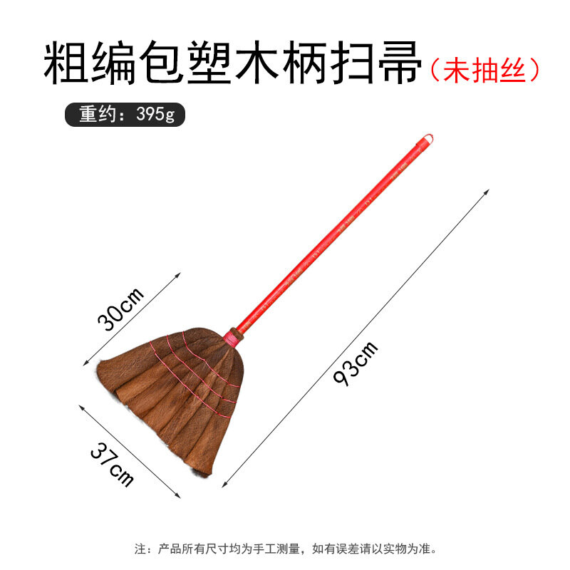 Метла "Пальмовая", деревянная ручка, пластиковая головка, цвет ладони