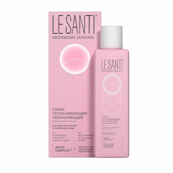 Тоник для чувствительной и сухой кожи лица успокаивающий увлажняющий Le santi/Ле санти фл. 200мл