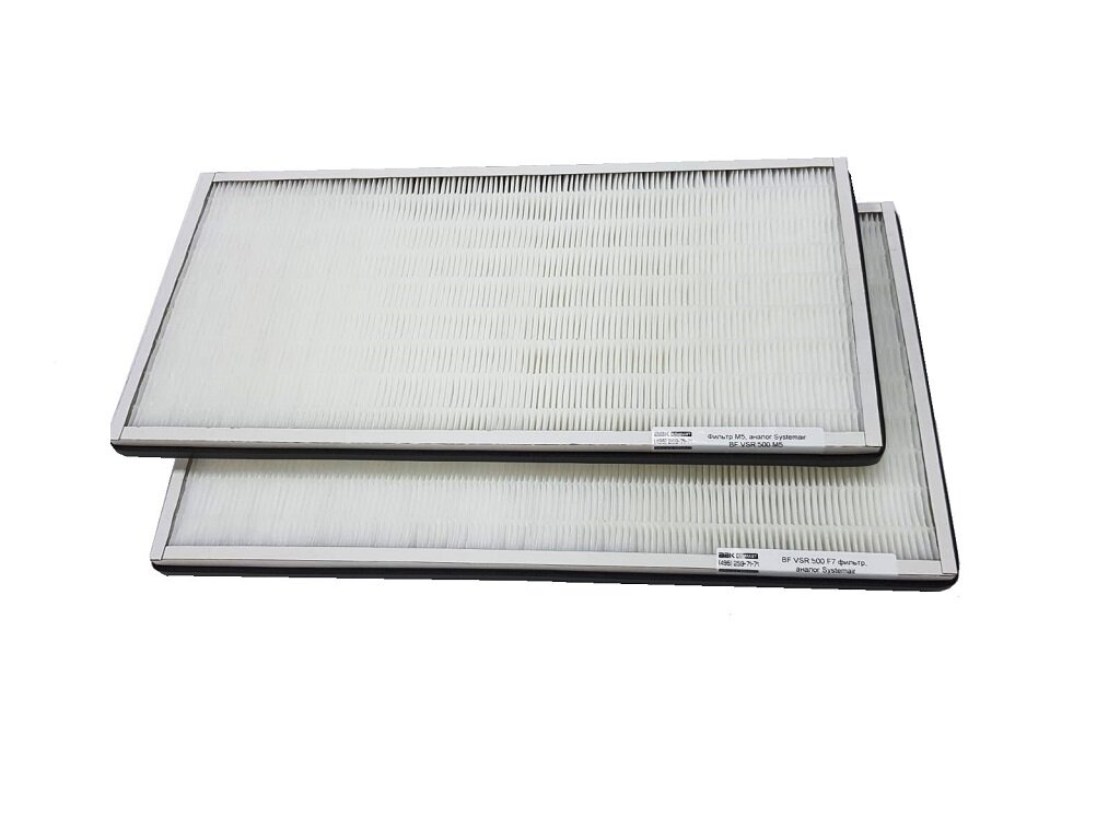 Комплект фильтров, аналог Systemair PF VSR 300 STD (25211)