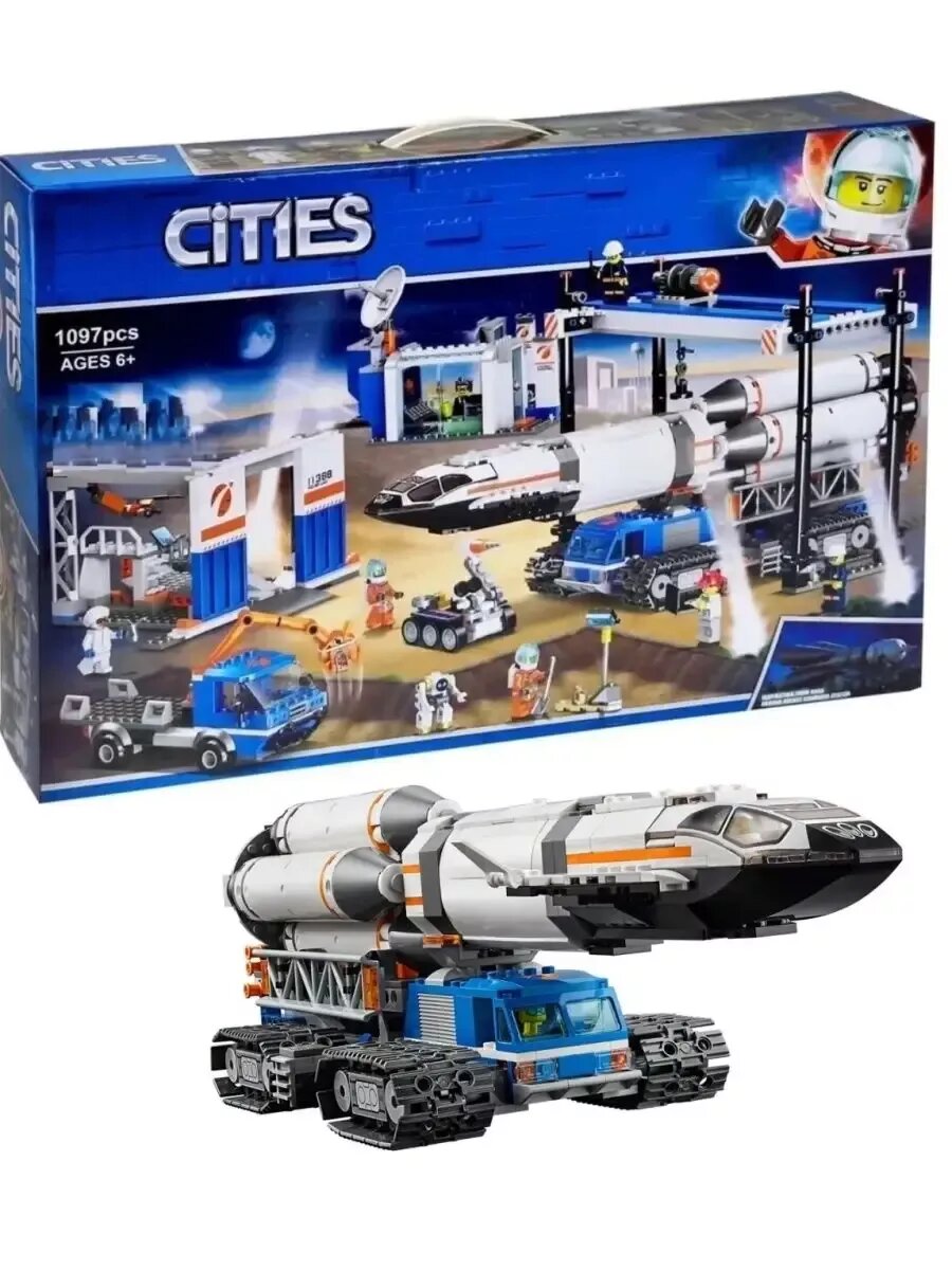 Конструктор Сити Площадка и транспорт для ракеты 1097дет.