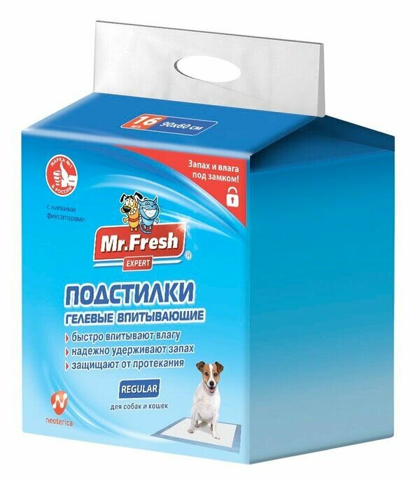 Mr.Fresh Подстилки для ежедневного применения, Regular Expert 90х60 см, 16 шт в упаковке, 2 уп