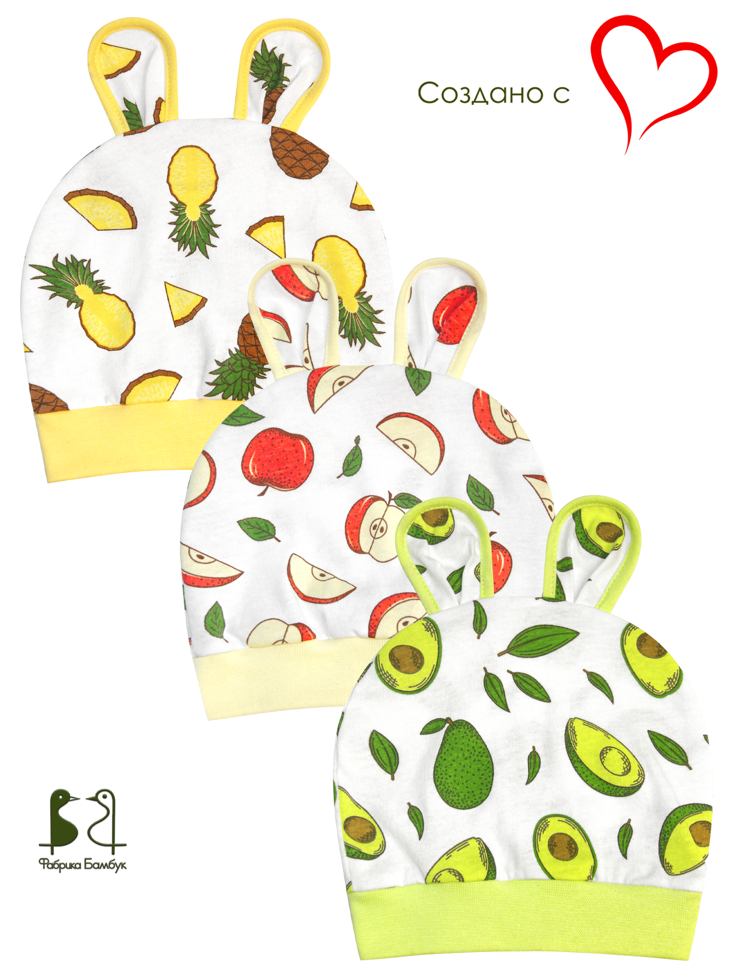 Шапка для детей