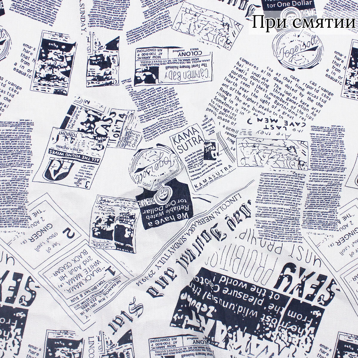 Плательная ткань, 100% лен, черно-белый принт