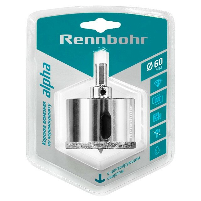 RENNBOHR коронка алмазная 60 мм с центрирующим сверлом для бетона железобетона и камня