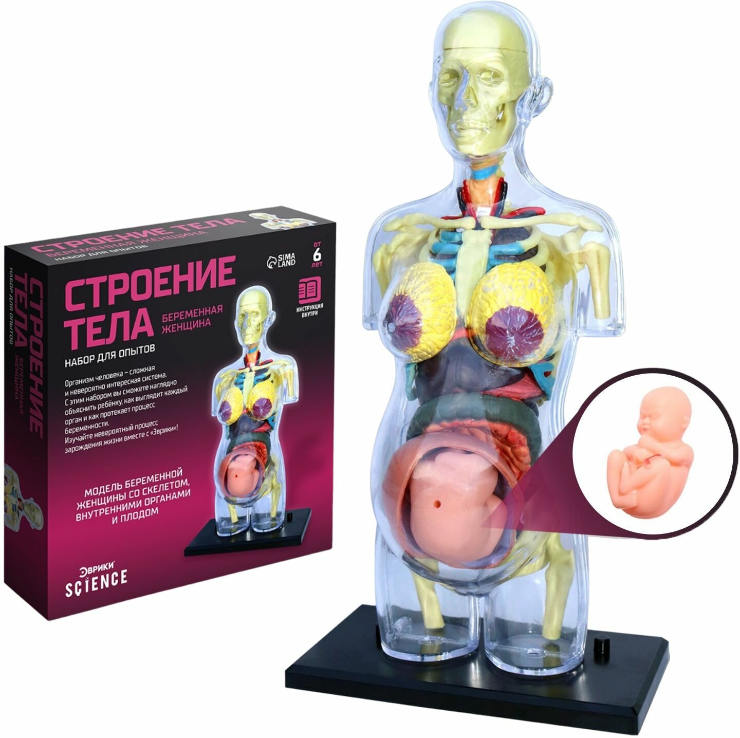 Набор для опытов ЭВРИКИ