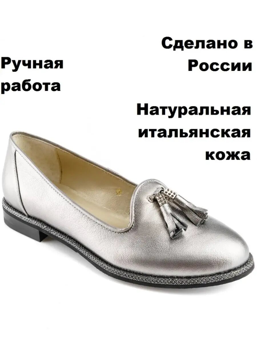 Полуботинки дезерты