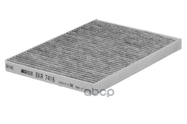 Фильтр салона Tesla S II Mecafilter арт. EKR7416