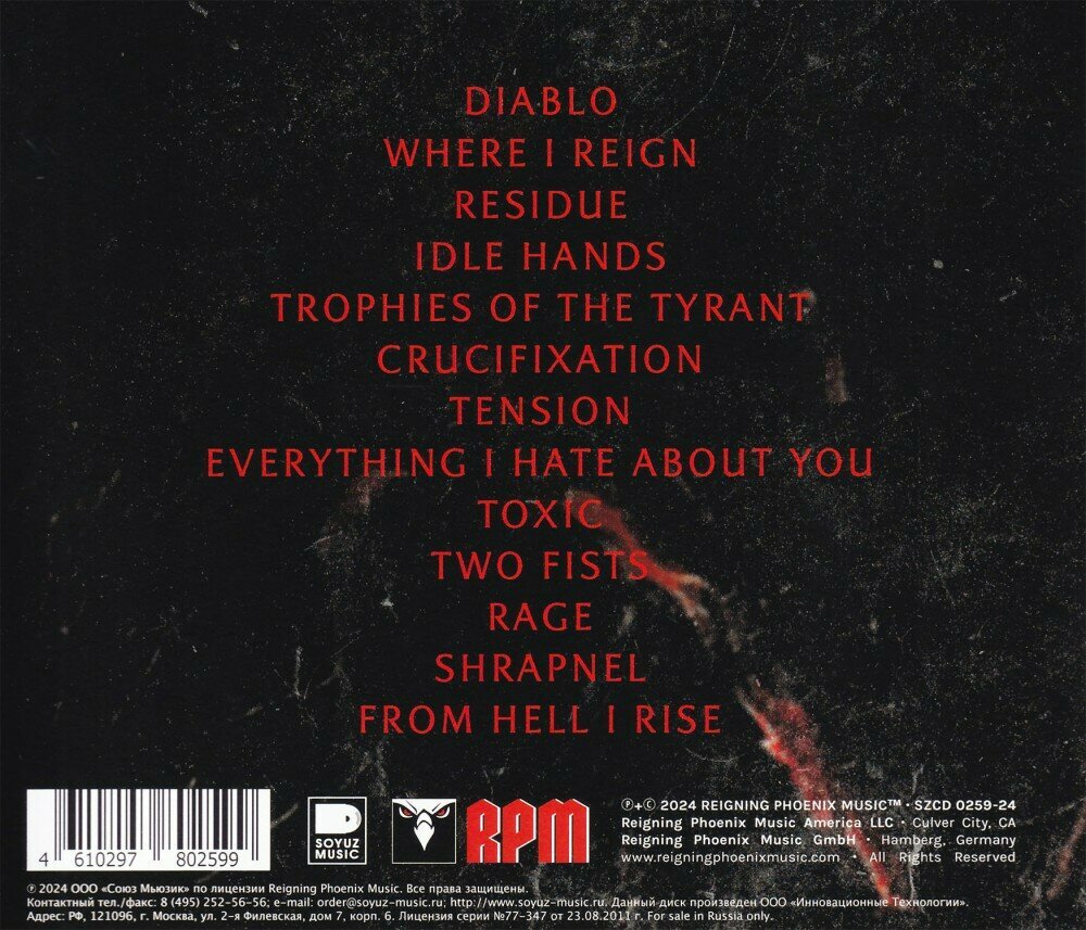 Kerry King. From Hell I Rise (CD) (СД диск, CD Box, Россия, Reigning Phoenix Music) — фото 1