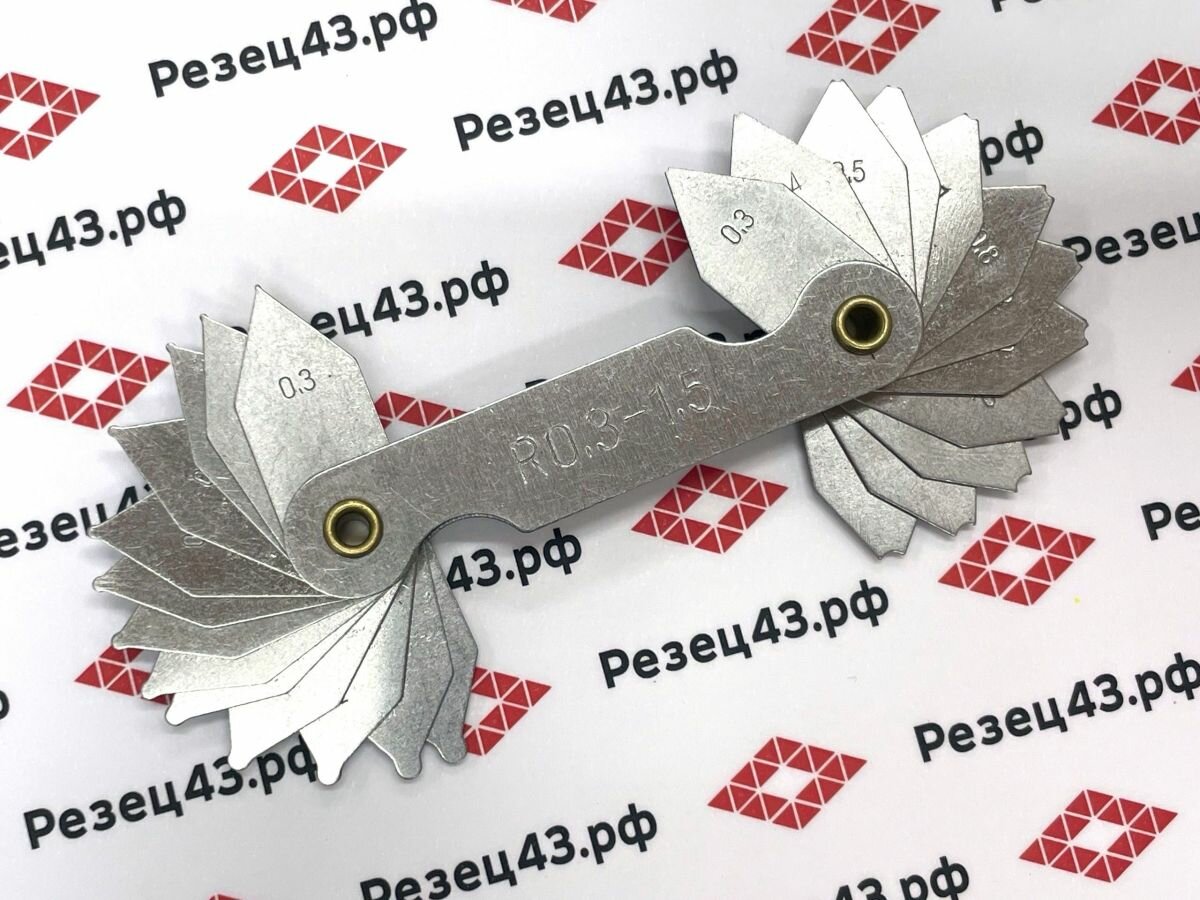 Радиусомер 0,3-1,5 мм