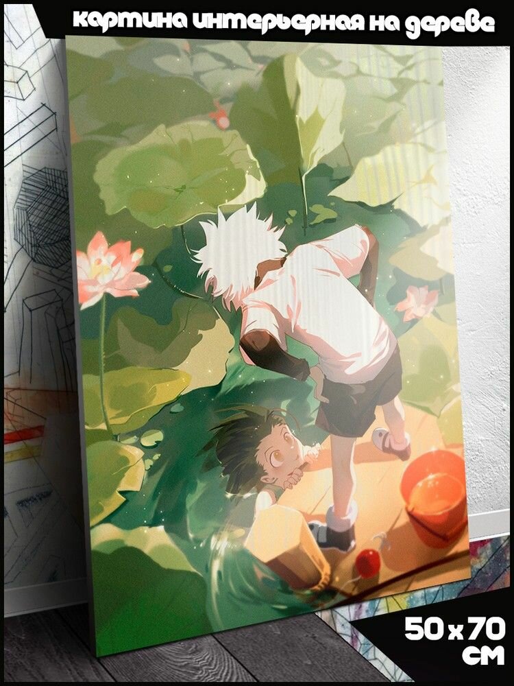 Картина интерьерная на дереве 50х70 см аниме hunter x hunter (хантер икс хантер, гон фрикс, хисока, киллуа золдик) - 5357