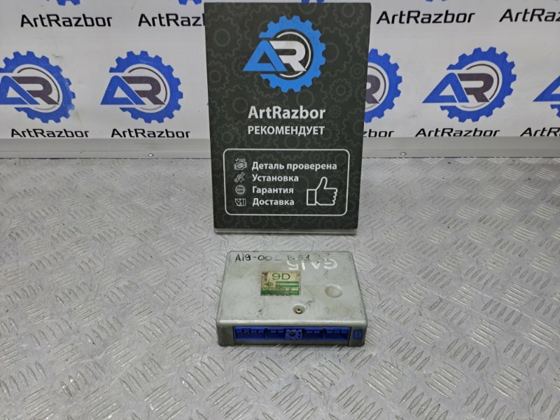 Б/У Блок управления двигателем Nissan Pulsar FN 15 / Ниссан Пульсар FN 15 1.5 GA15 105 Л.С