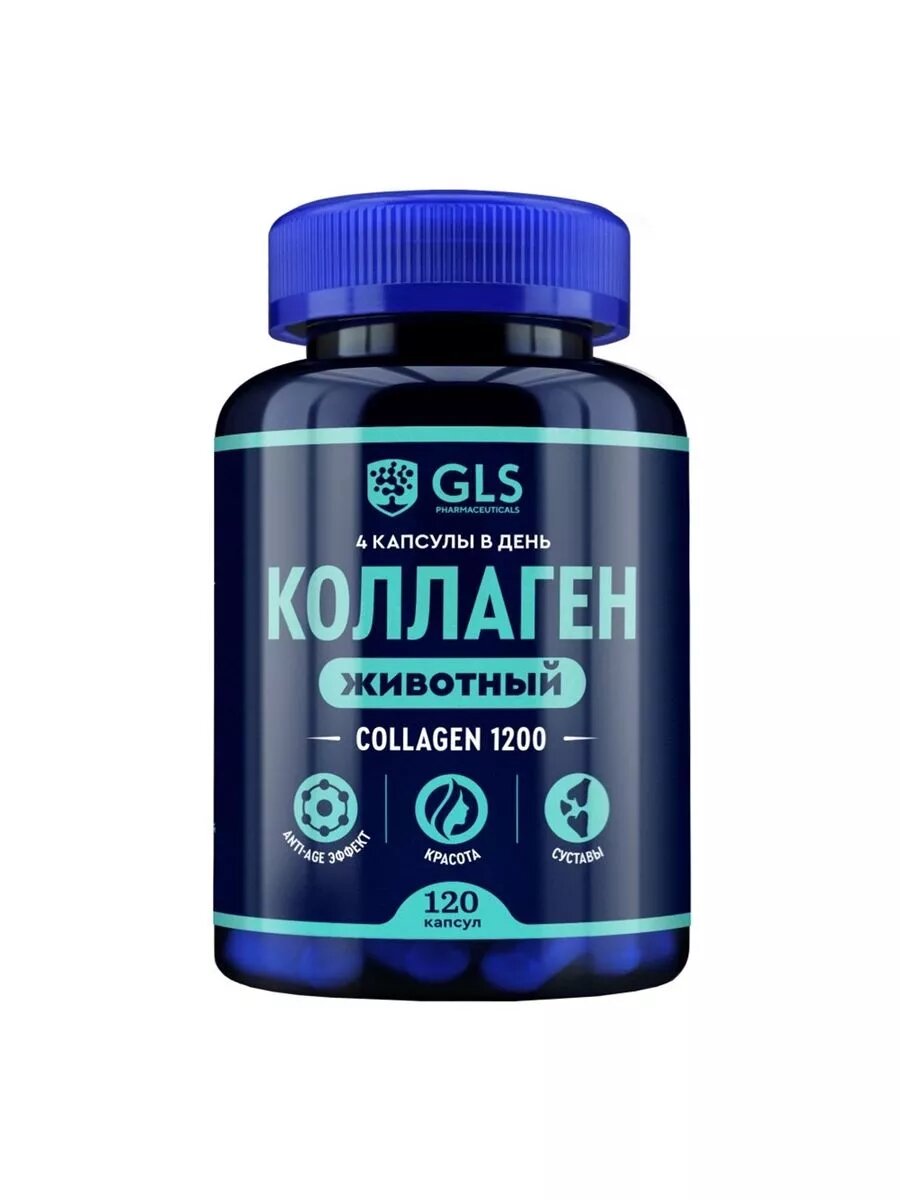 Животный коллаген