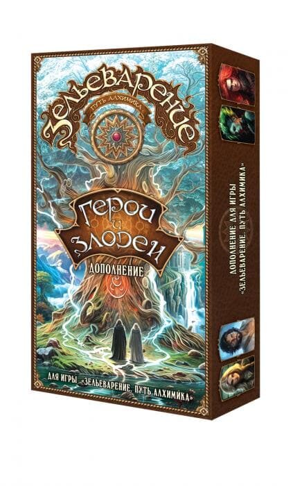 Настольная игра Правильные игры Зельеварение. Путь алхимика: Герои и злодеи