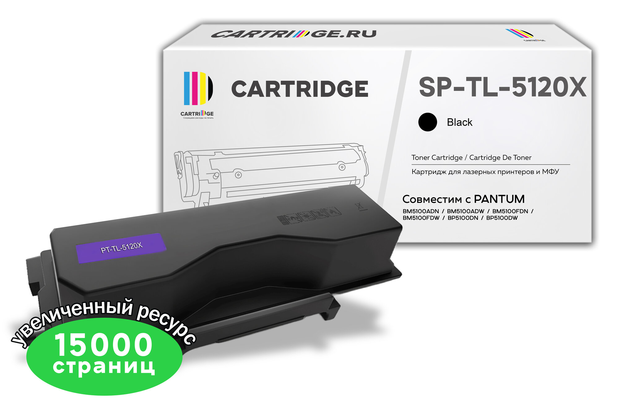 Картридж SP TL-5120X для Pantum черный