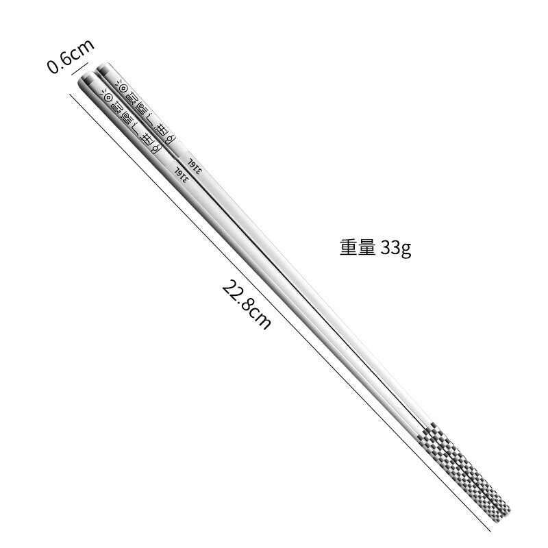 316L/304 Нержавеющая сталь Палочки для еды Домашние Непоскользящие Квадратные Палочки для еды Фу Персонаж Новогодние Палочки для еды Подарок Общественные Палочки для еды