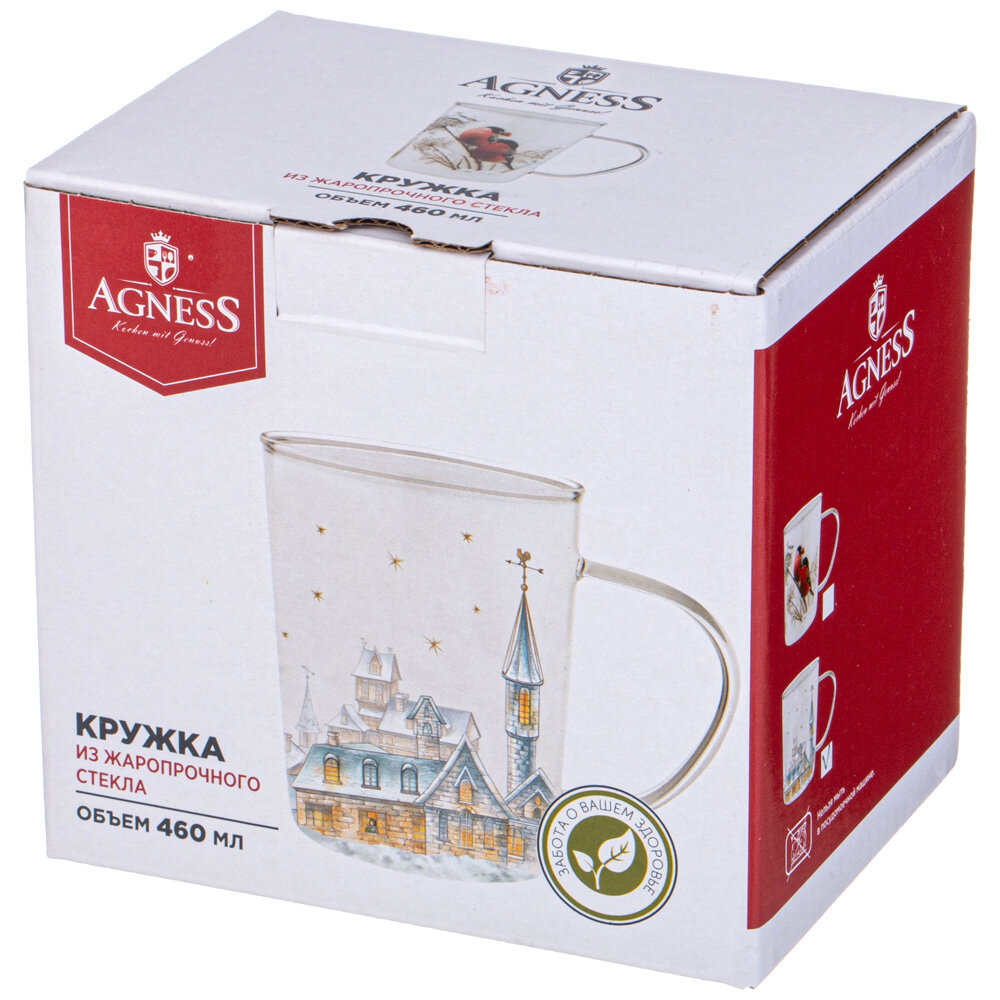 Кружка Снежная королева AGNESS 460мл, стекло