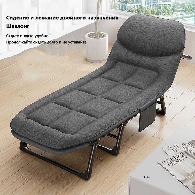 Садовое кресло-качалка, переносная многофункциональная раскладушка, серый