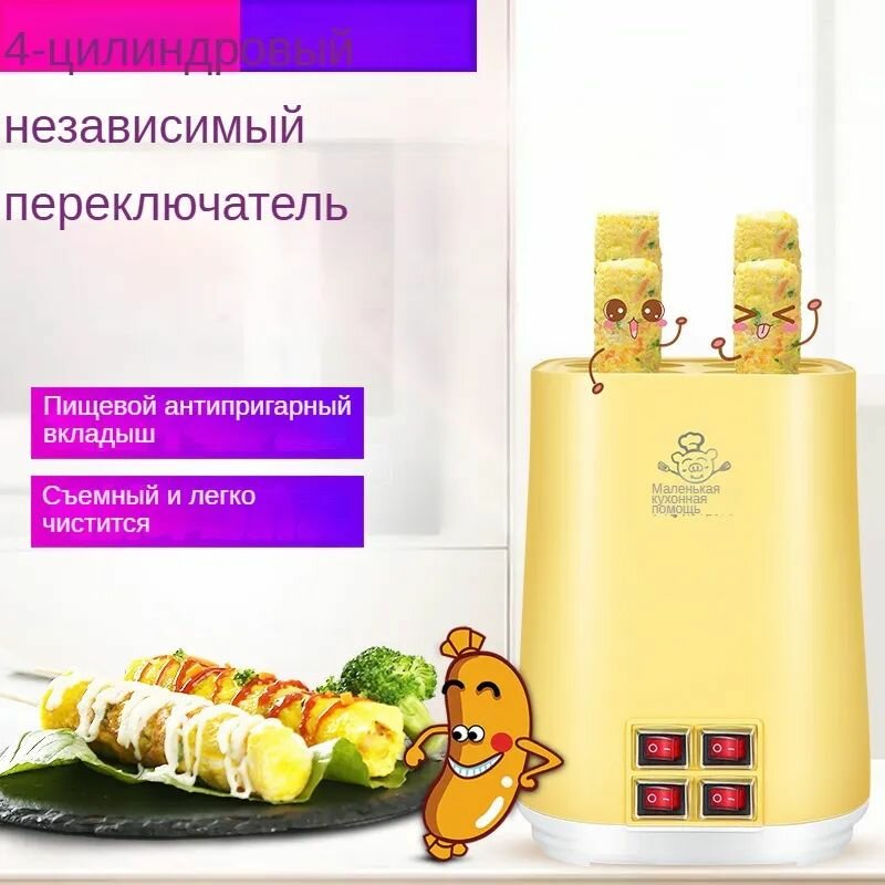 Омлетница