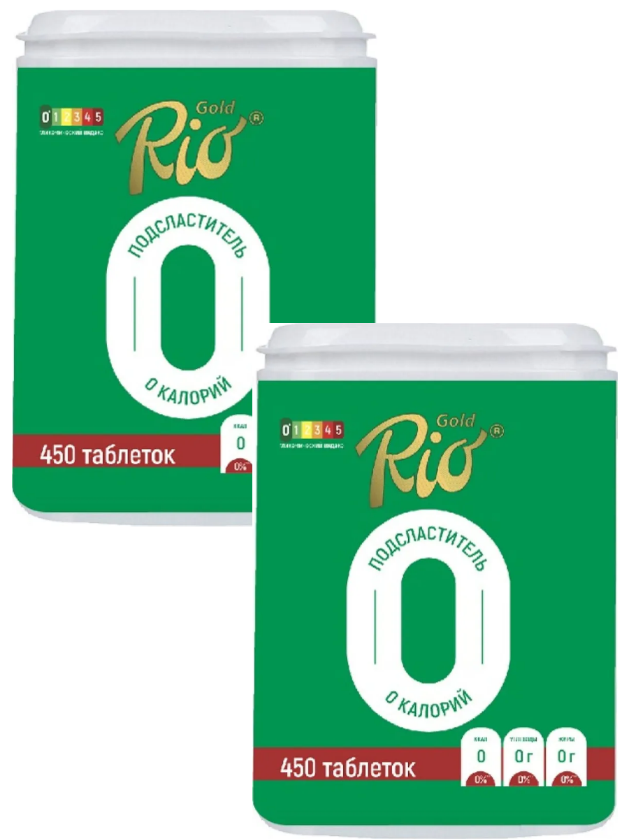 Сахарозаменитель, подсластитель в таблетках 450шт*2 шт