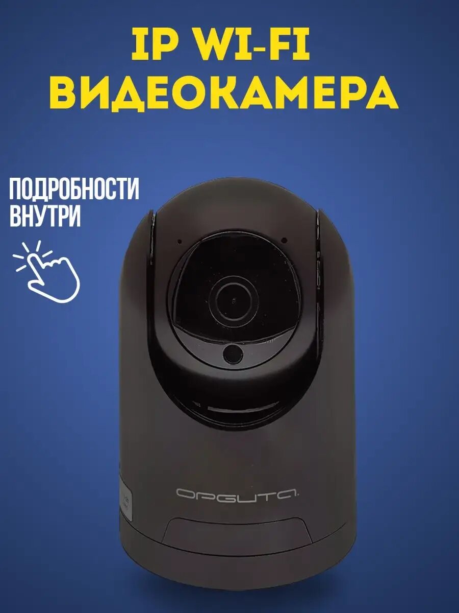 Камера видеонаблюдения дома видеоняня