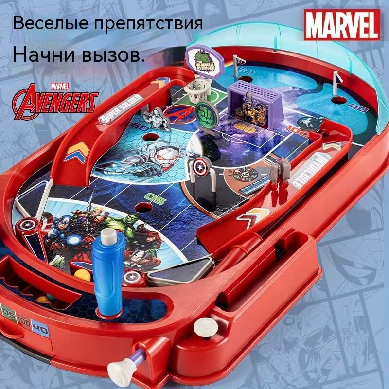 Марвел Настольные игры для детей. Пинбол настольный большой "Спортивный парк". Развивающие игры для детей от 3 лет.
