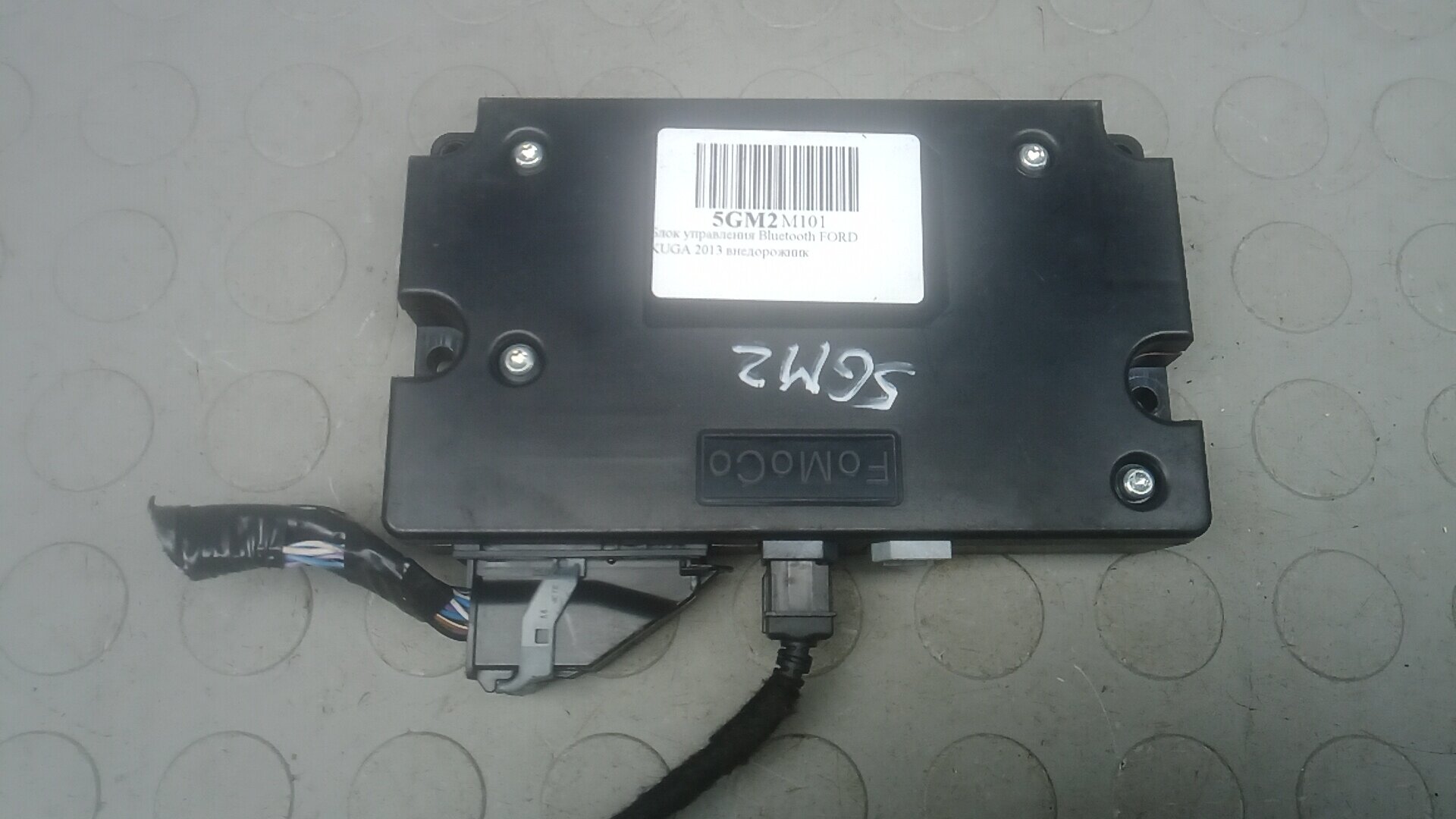 Блок управления Bluetooth FORD KUGA 2, Номер CQ4V3692