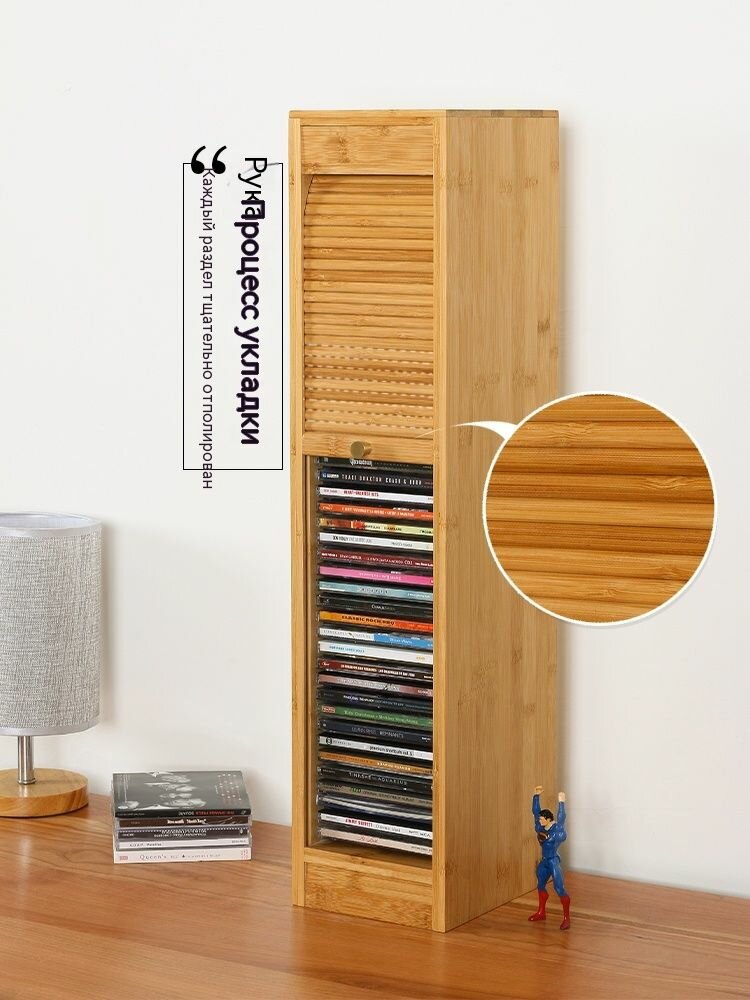 Стойка для CD дисков