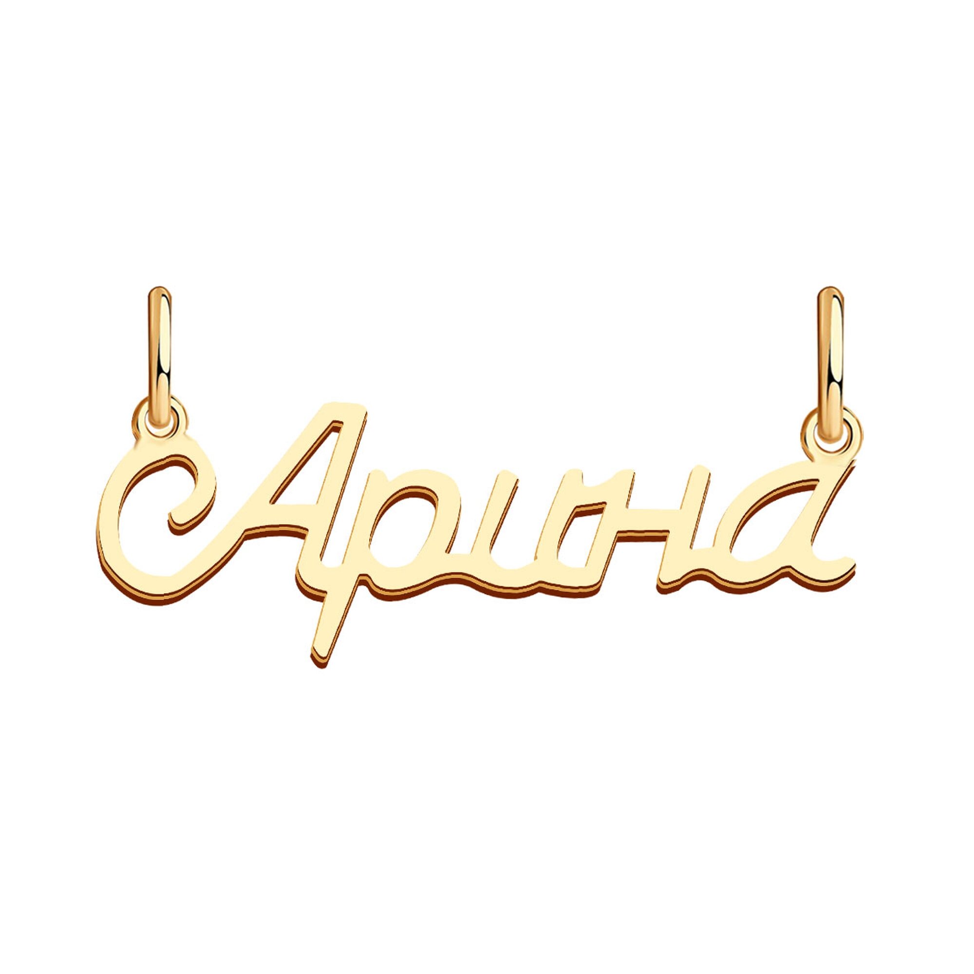 Подвеска, красное золото, 585 проба