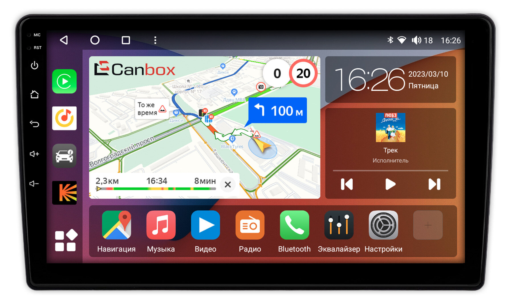 Штатная магнитола Canbox H-Line 4195-10-2207 для Toyota Auris 2006-2012 на Android 10 (4G-SIM, 6/128, DSP, QLed)