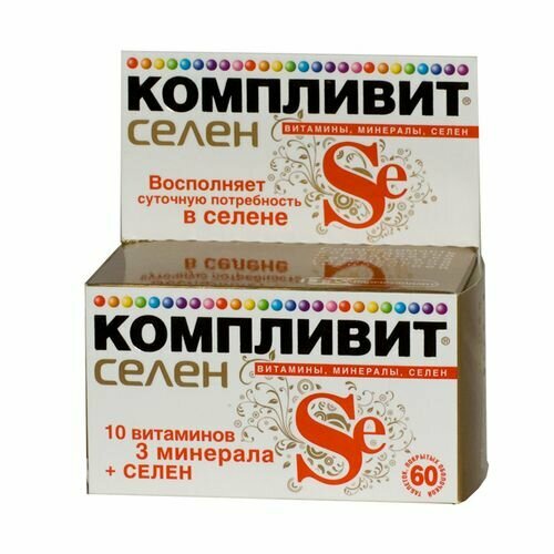 Компливит Селен таблетки 330мг N60