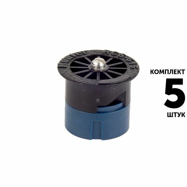 Сопло HUNTER RCS-515, правая полоса - 1,5 x 4,5 м. Комплект 5 штук