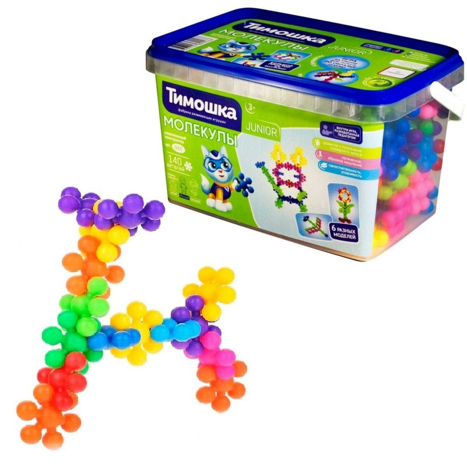 Конструктор Тимошка "Молекулы", пластик, 140 деталей, арт. 035