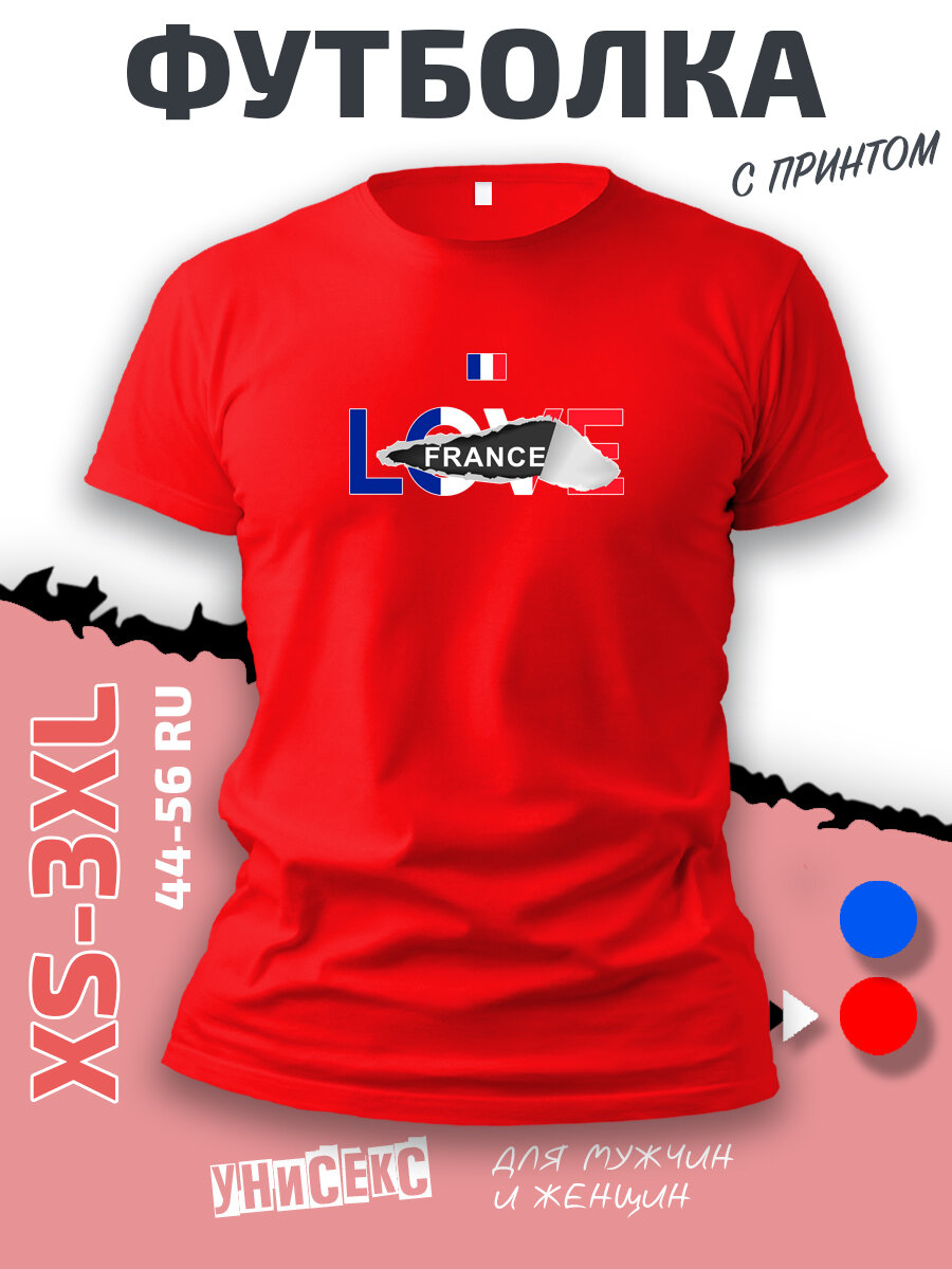 Футболка флаг Франции France