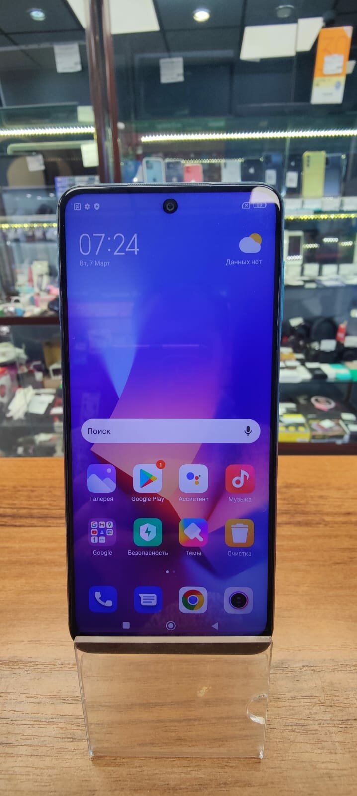 Смартфон Xiaomi Redmi Note 9 Pro 6/64 ГБ Global, Dual nano SIM, синий