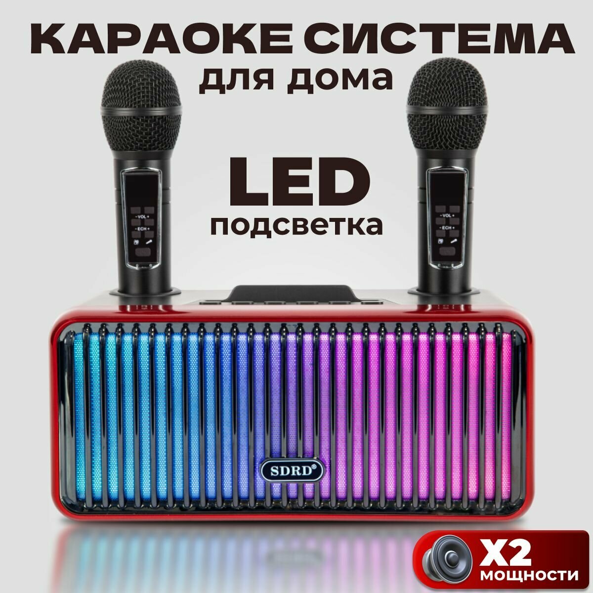 Караоке-система