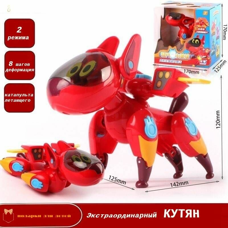 Петроникс. Питомец-трансформер 2-в-1 Китти макс-мод. Petronix