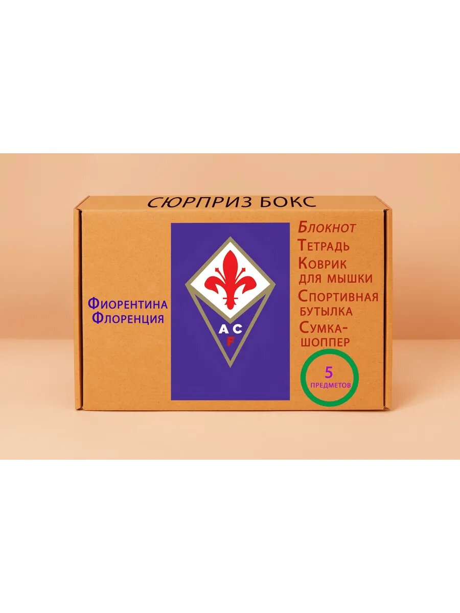 Подарочный набор - Фиорентина Флоренция № 5