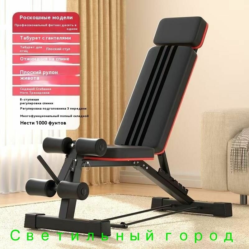 Гимнастическая скамья, длина: 122.5 см, ширина: 31 см