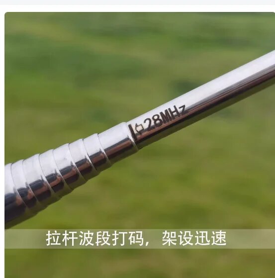 Портативная коротковолновая антенна MA-50 V1.0 5.6 m Rod