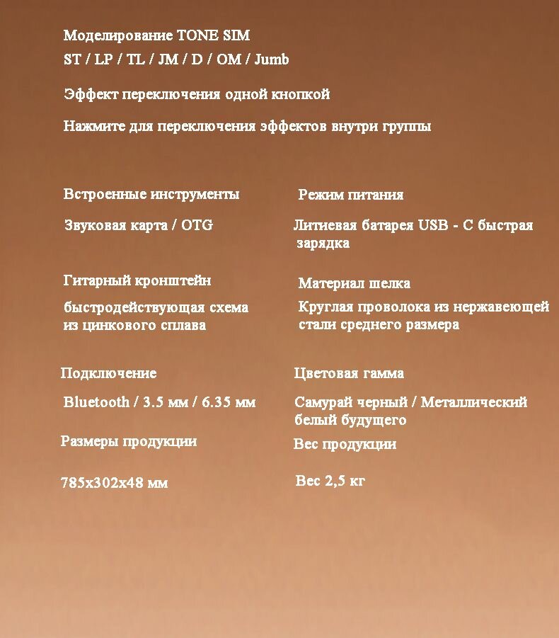 Электрогитара Donner HUSH-X PRO — фото 1