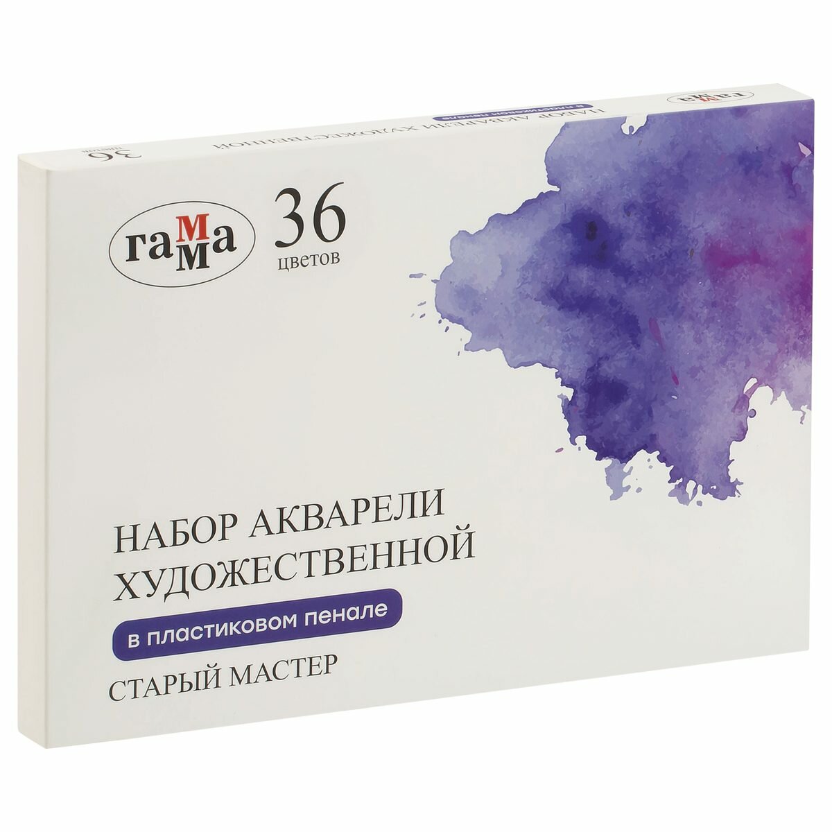 Краски акварельные художественные 36 цветов Гамма "Старый Мастер", по 2,6мл, пластик. пенал (200622_2236)