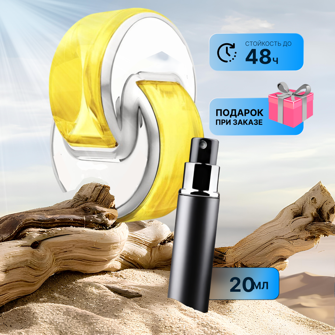 Туалетная вода по мотивам Bvlgari Omnia Golden Citrine миниатюра 20 мл