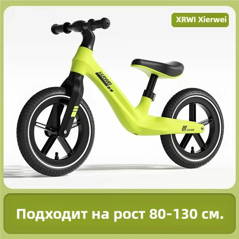 Балансир для детей 1-6 лет, самокат без педалей, параллельный автомобиль, 12 дюймов детский самокат