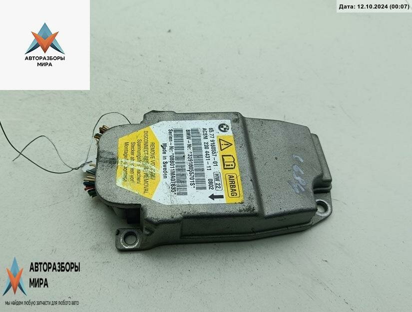 Блок управления (другие) BMW 5 E60/E61 рест. 2008 65779160557