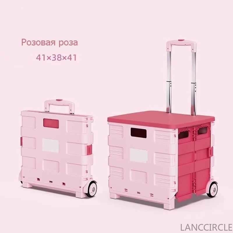 Передвижная коробка Складной ящик для хранения LANCCIRCLE