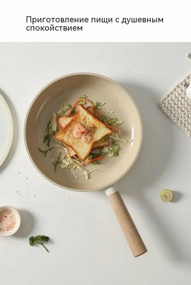 Сковорода , 24 см, с крышкой, со съемной ручкой