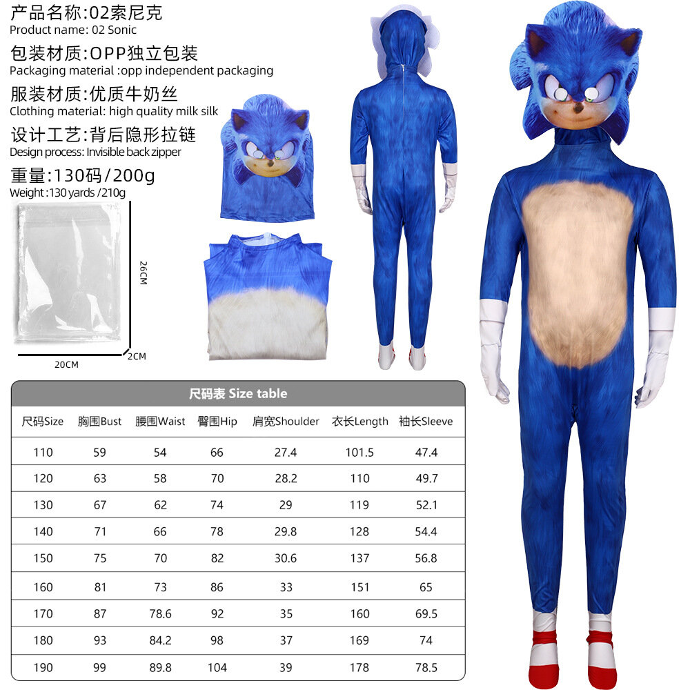 Костюм для косплея Sonic The Hedgehog "Sonic Kid", цельный, синий, размер 120