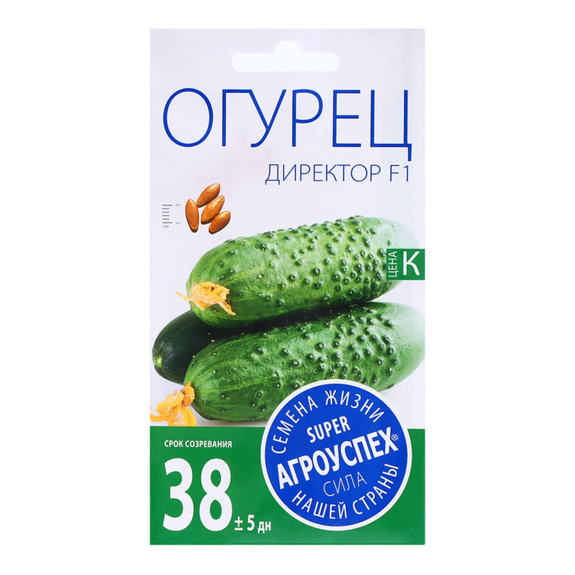 Семена огурца Агроуспех "Директор F1", среднеранний, гибридный сорт, 7 шт